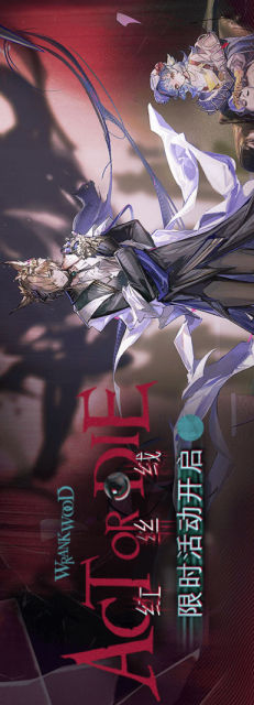 Arknights Pulls Calculator