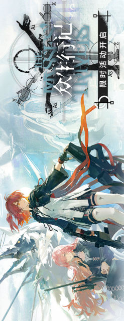 Arknights Pulls Calculator