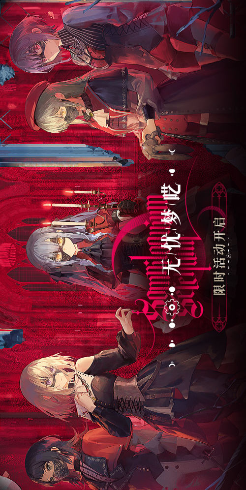 Arknights Pulls Calculator