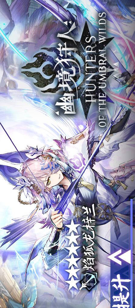 Arknights Pulls Calculator